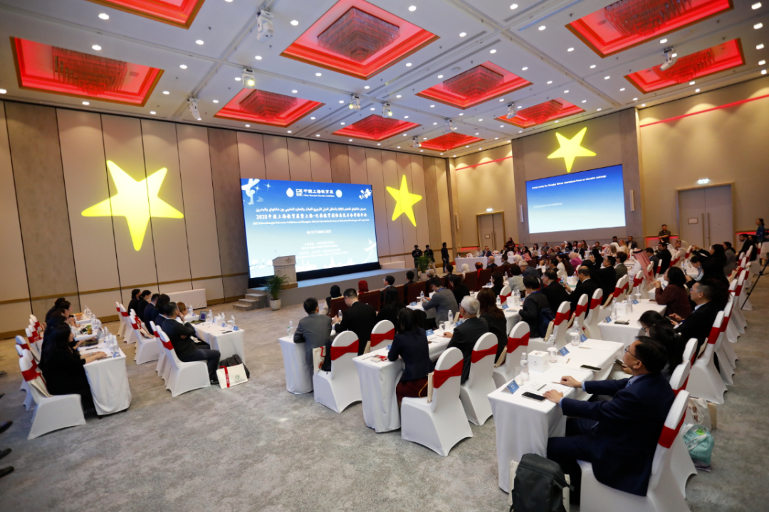 Shanghai Education: 2025 CHINA SHANGHAI EDUCATION EXPO — A Successful ...
