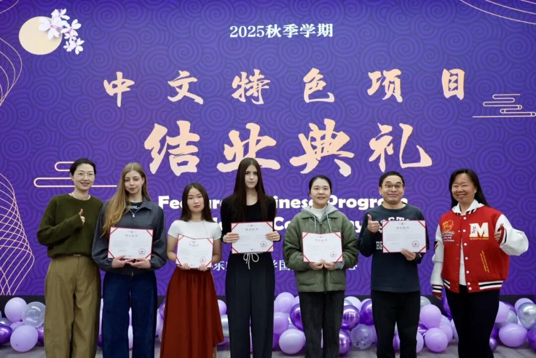 Chinese Culture as Your Guide, The World Awaits Your Journey | 2025 Fall Featured Chinese ...