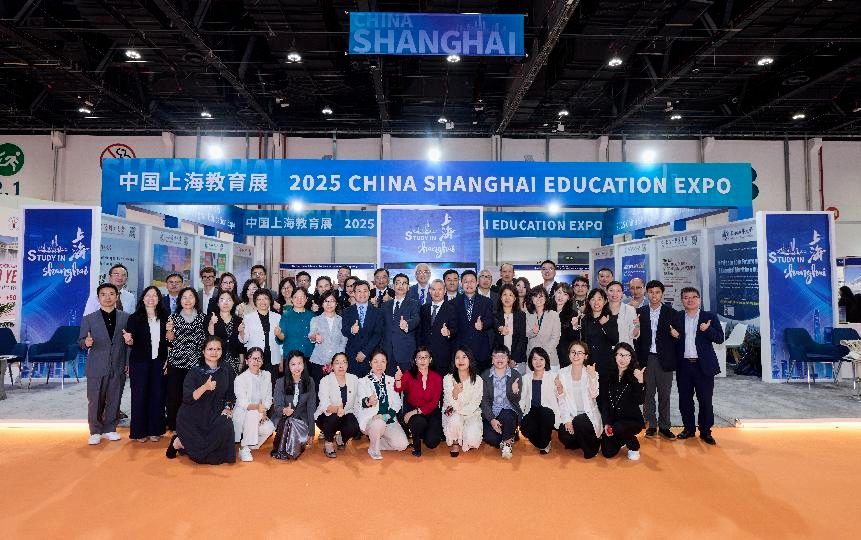 Shanghai Education: 2025 CHINA SHANGHAI EDUCATION EXPO — A Successful ...