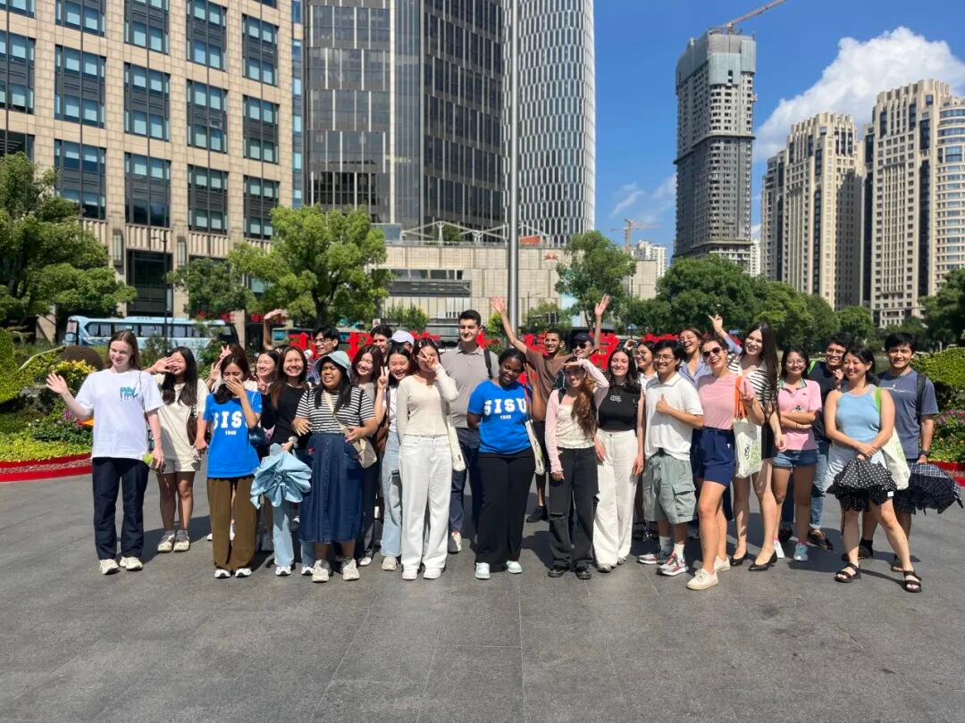 2025 Shanghai Summer School — Chinese Modernization and Yangtze River ...